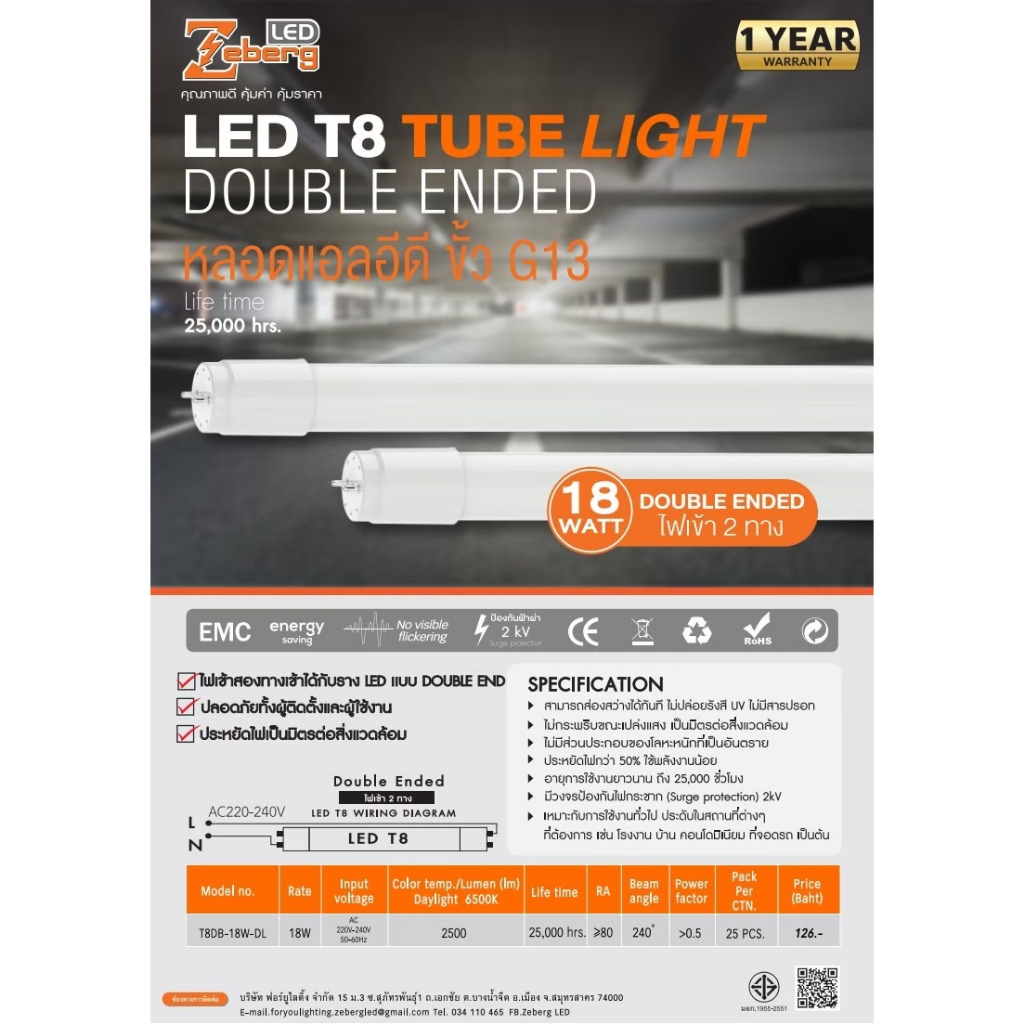Zeberg หลอดเเอลอีดี ไฟเข้า 2 ทาง ขั้ว G13 LED T8 TUBE LIGHT | Shopee ...