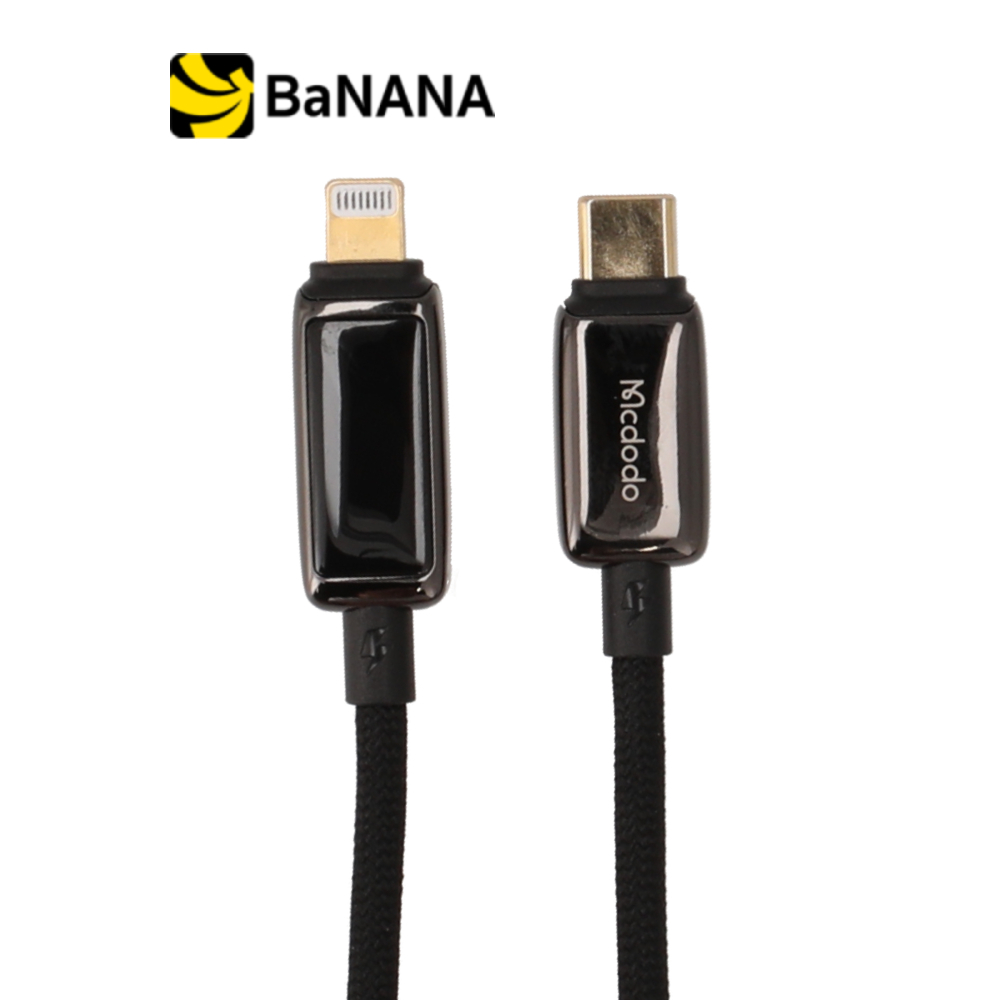สายชาร์จ Mcdodo Auto Power Off 36W USB-C to Lightning with Breathing ...