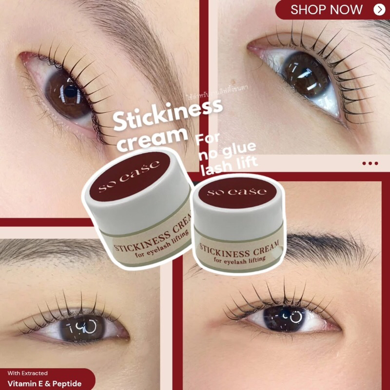 ครีมหนืดลิฟติ้งSo.ease,ลิฟติ้งขนตาไม่ใช้กาว#So.ease#ครีมผสมน้ำยาลิฟติ้ง ...