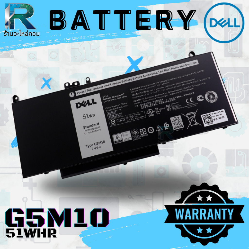 G5M10 Battery Dell Latitude E5250 แบตเตอรี่ เดล Latitude 14 ประกัน 6 ...