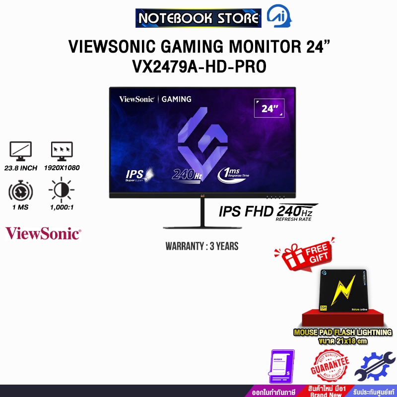 VIEWSONIC GAMING MONITOR 24” VX2479A-HD-PRO (IPS FHD/240Hz)/ประกัน 3 ...