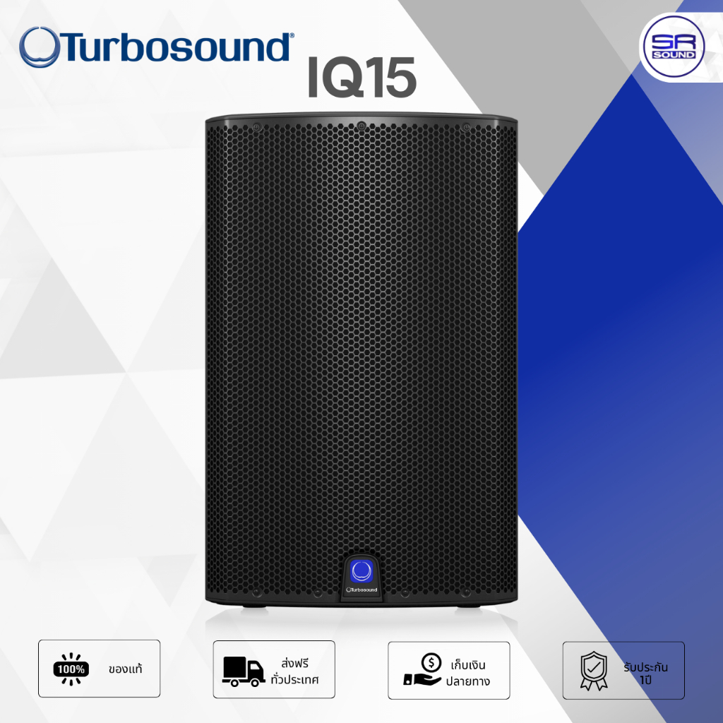 TURBOSOUND IQ15 Active Speaker ลำโพง 15 นิ้ว 2 ทาง แอมป์ในตัว 2500W มี DSP เทคโนโลยี KLARK ...