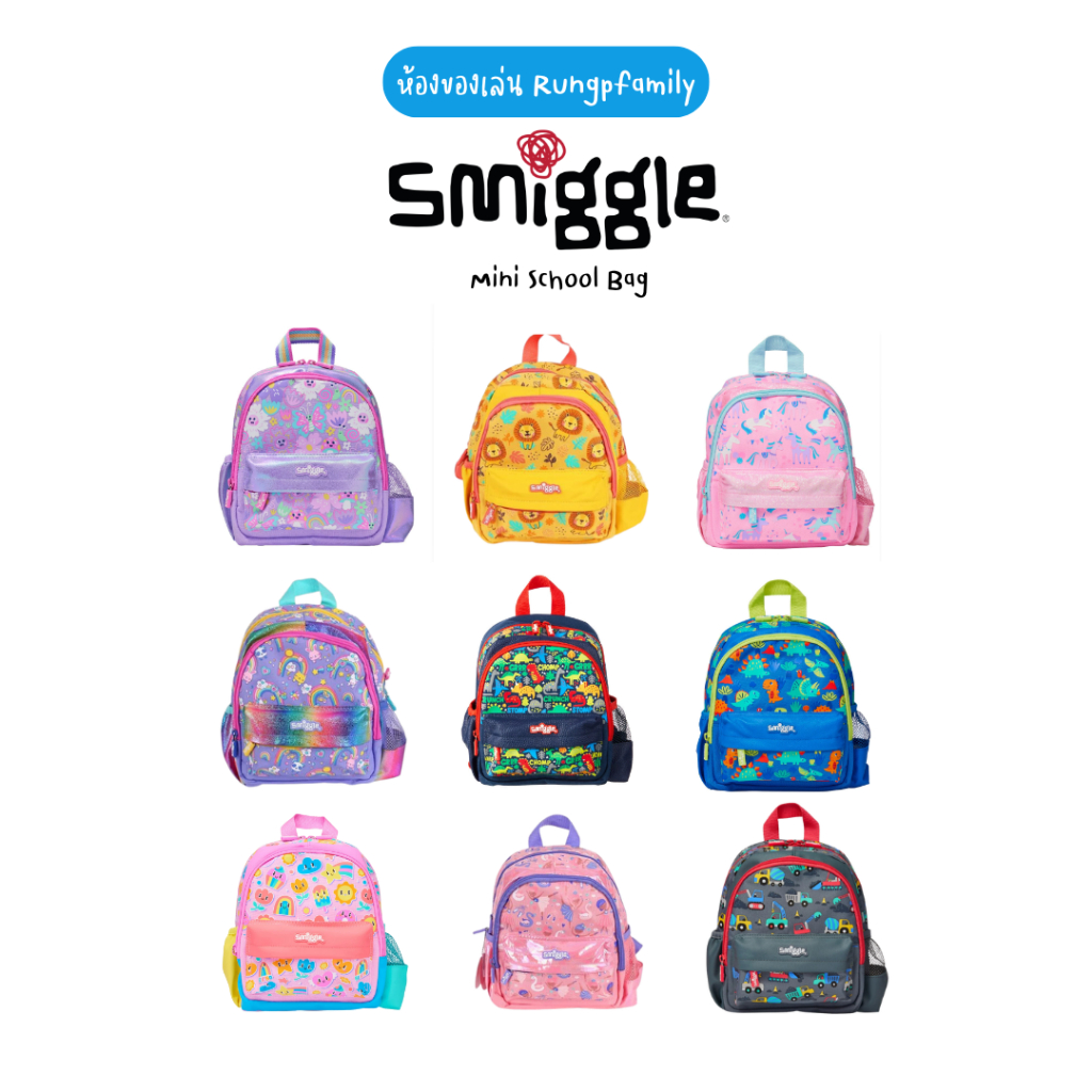กระเป๋า Smiggle Mini School Bag | Shopee Thailand