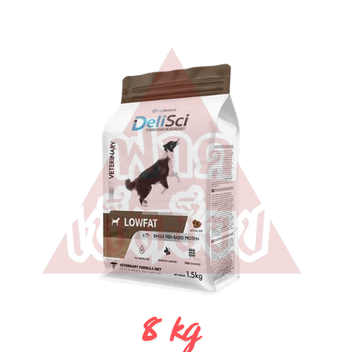 Delisci Lowfat เดลิซายน์ โลแฟต 8 โล อาหารไขมันต่ำ สำหรับสุนัขที่มีปัญหา ...