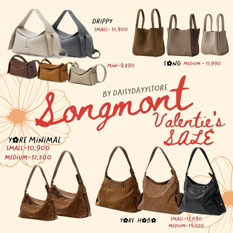 (Pre-order) Songmont Yore Hobo / Yore minimal ราคาโปรValentieถึง14/02 ...