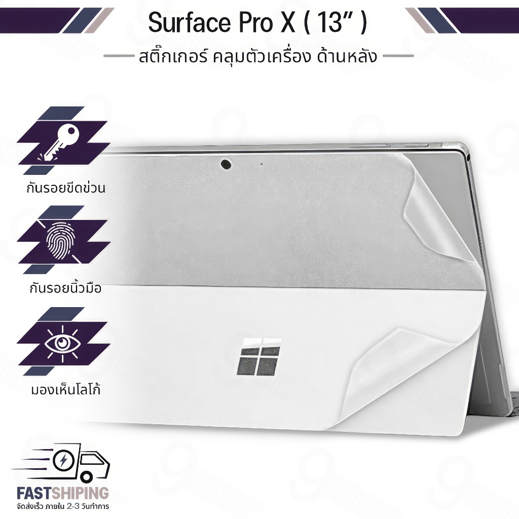 9Gadget - สติ๊กเกอร์ Microsoft Surface Pro X 13 นิ้ว สีใส แบบด้าน ฟิล์ม ...