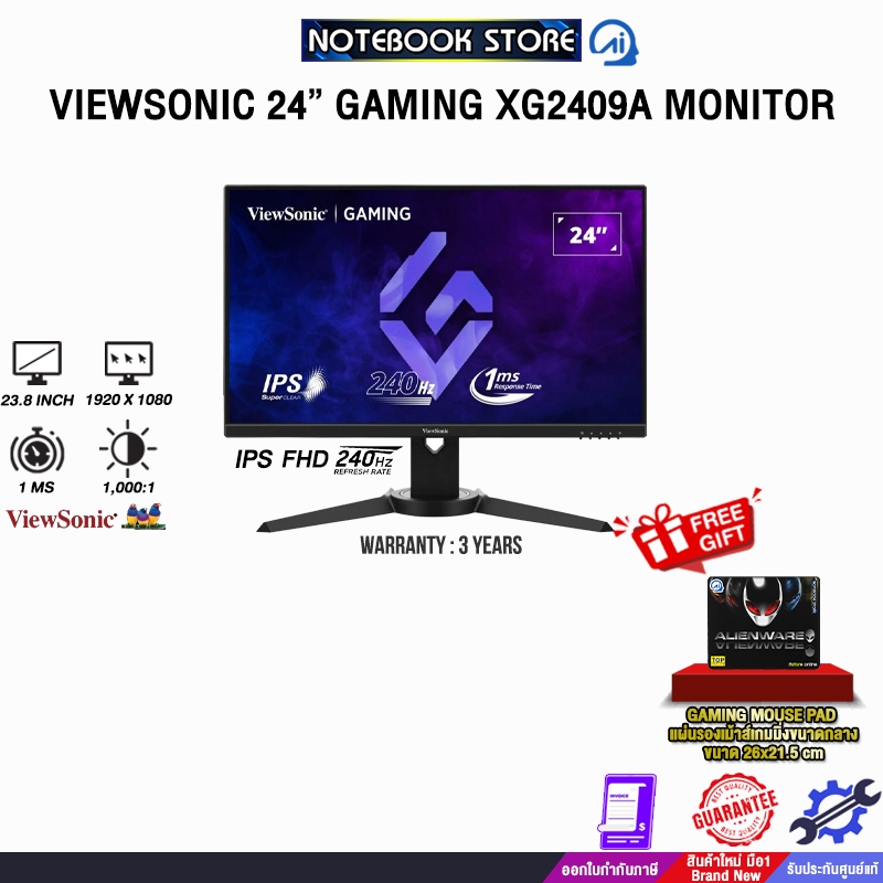 VIEWSONIC 24” GAMING XG2409A MONITOR(IPS FHD/240Hz)/ประกัน 3 Years ...