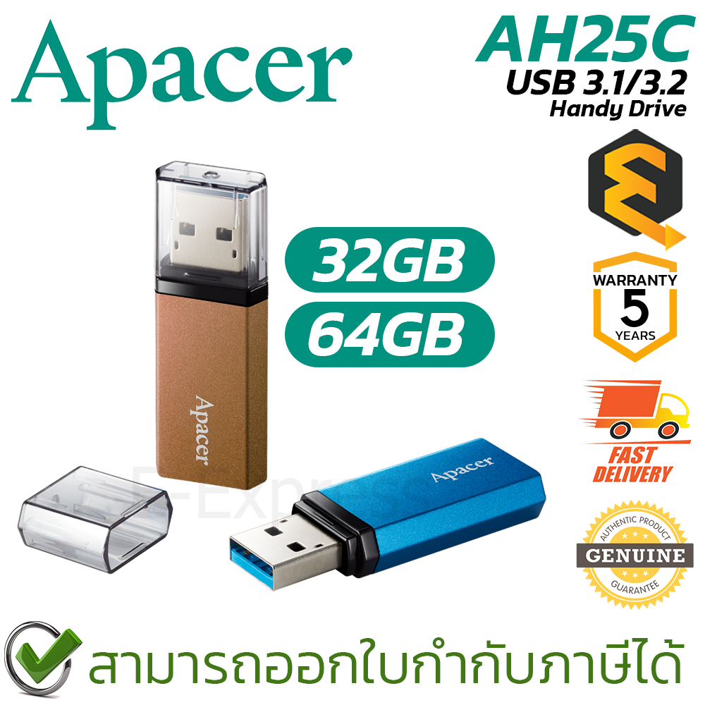 Apacer AH25C [32GB/64GB] USB 3.1/3.2 Handy Drive แฟลชไดร์ฟ [Blue ...