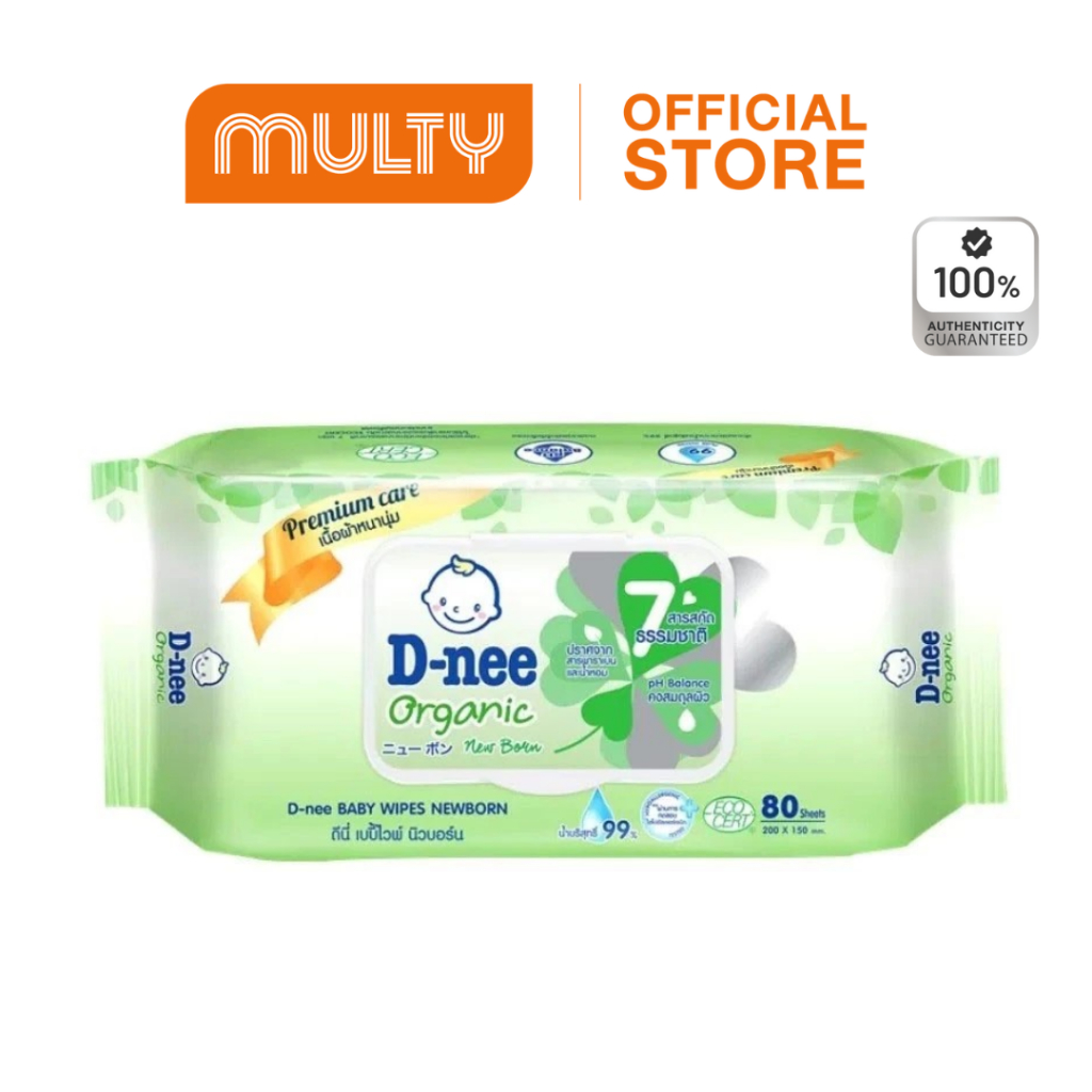 กดสั่งซื้อ 2 ชิ้น ราคา 139 บาท จนถึงวันที่ 22/10/25***D-nee Baby Wipe ...