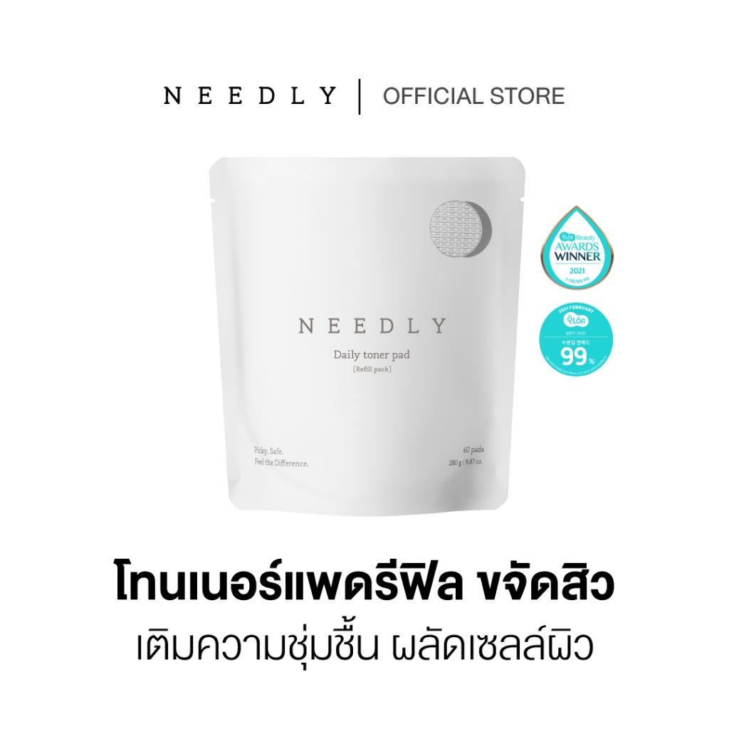 NEEDLY DAILY TONER PAD REFILL 60 PADS | Shopee Thailand