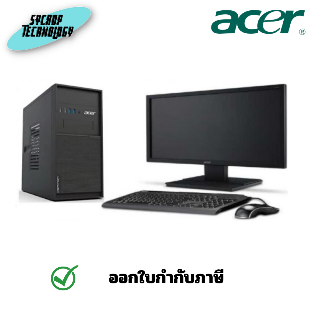 Acer Computer PC Veriton M200 (UD.301ST.002) พร้อมจอ ประกันศูนย์ ...