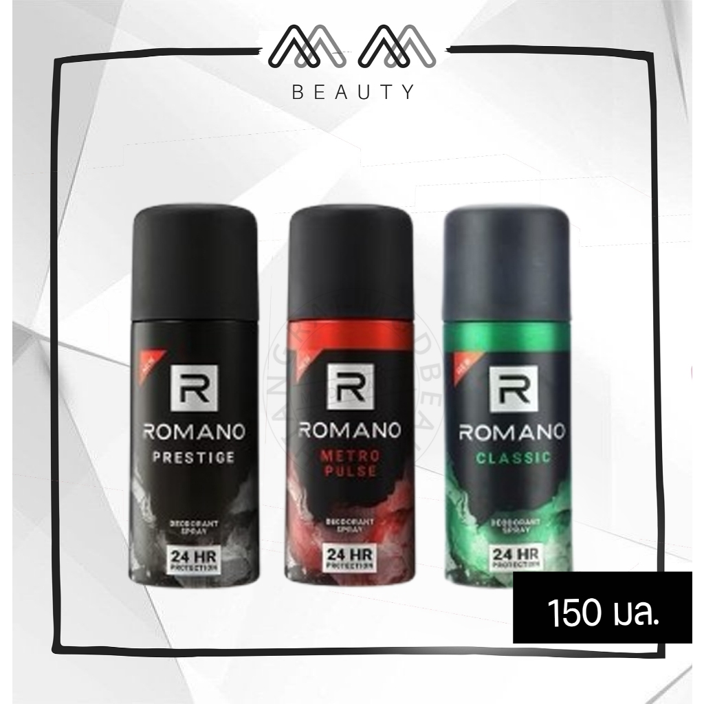 Romano Deodorant Spray โรมาโน่ สเปรย์ระงับกลิ่นกาย 150ml. | Shopee Thailand