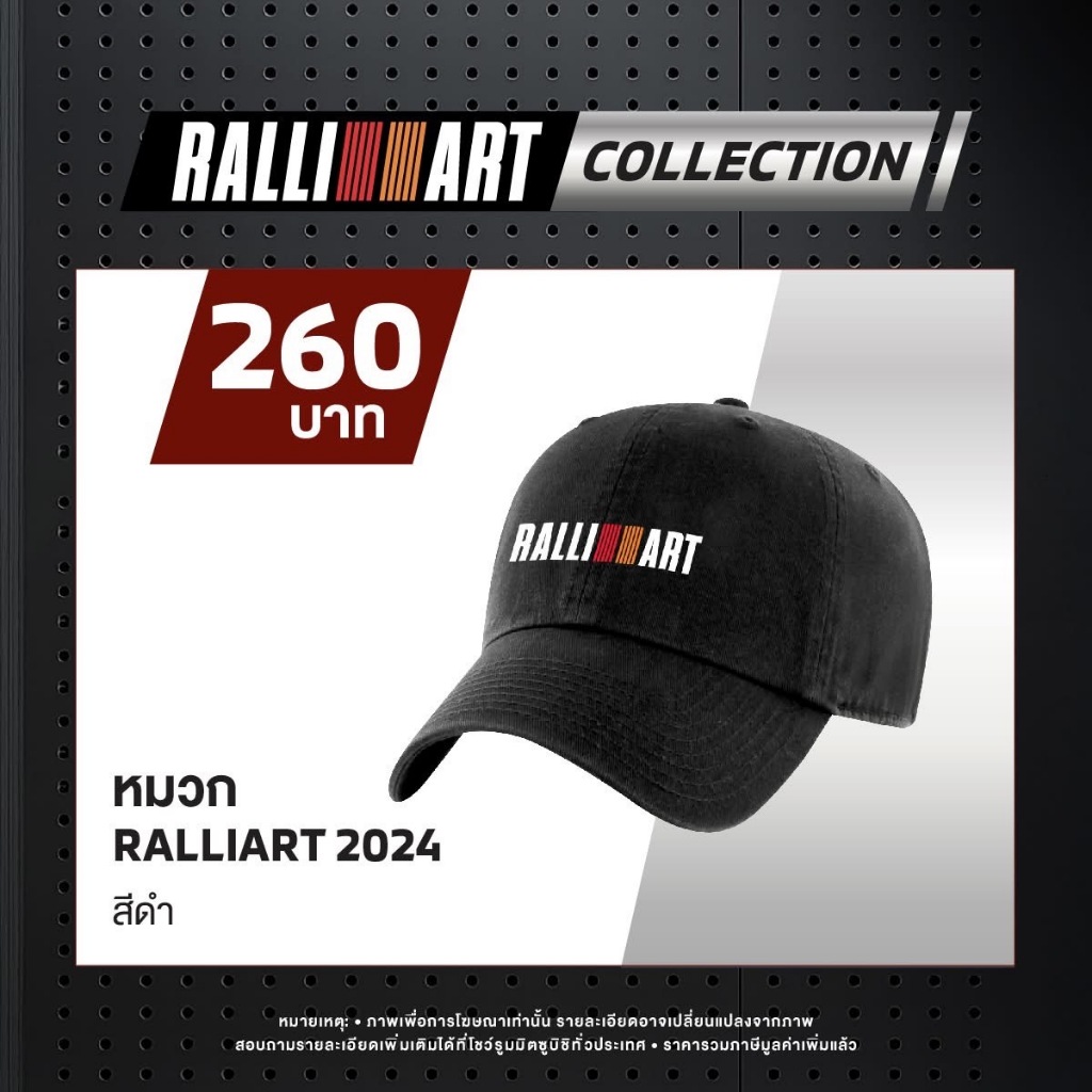 หมวกแก๊ป สีดำ RALLIART CAP (BLACK) New Ralliart Collection [RA002009BA ...
