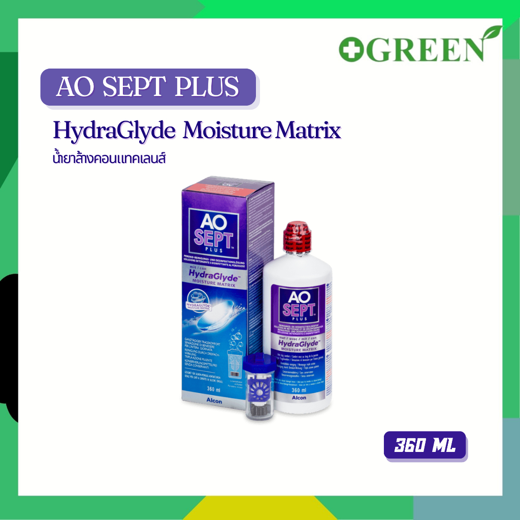 Alcon AOSEPT PLUS 360mL ปราศจากสารกันเสีย น้ำยาล้าง-แช่คอนแทคเลนส์ #6777 | Shopee Thailand