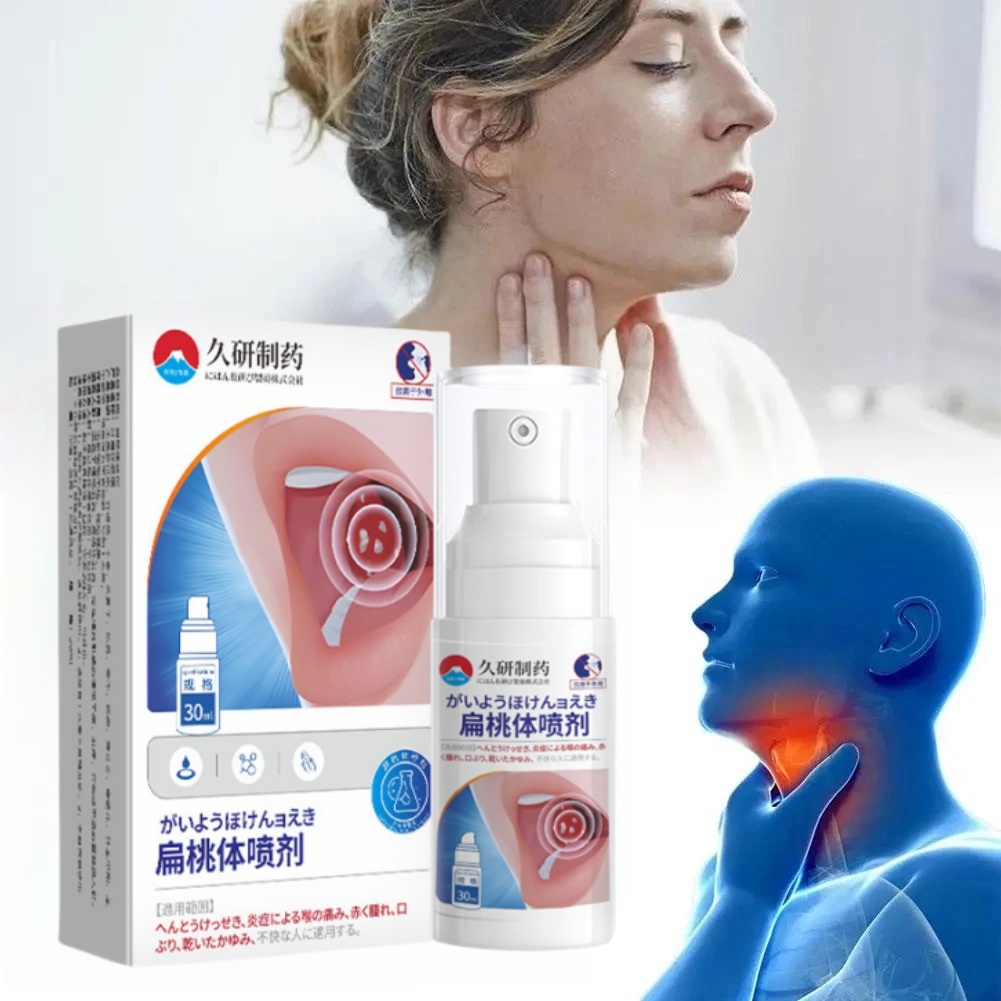 นิ่วทอนซิล น้ําบ้วนปาก สเปรย์ Tonsil Stone Mouthwash spray สเปรย์สาร ...