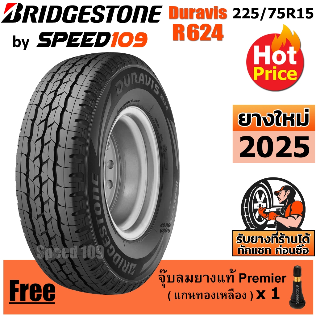 BRIDGESTONE ยางรถยนต์ ขอบ 15 ขนาด 225/75R15 รุ่น DURAVIS R624 - 1 เส้น ...