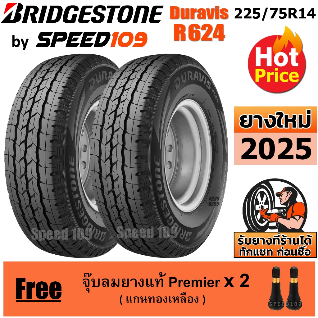 BRIDGESTONE ยางรถยนต์ ขอบ 14 ขนาด 225/75R14 รุ่น DURAVIS R624 - 2 เส้น ...