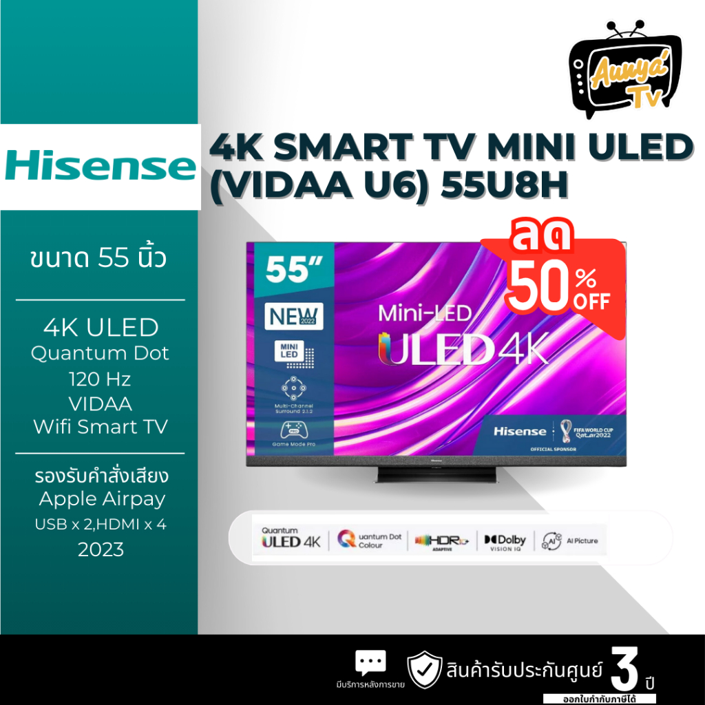 HISENSE ทีวี 55U8H VIDAA UHD Mini LED (55", 4K, Smart) รุ่น 55U8H | Shopee Thailand