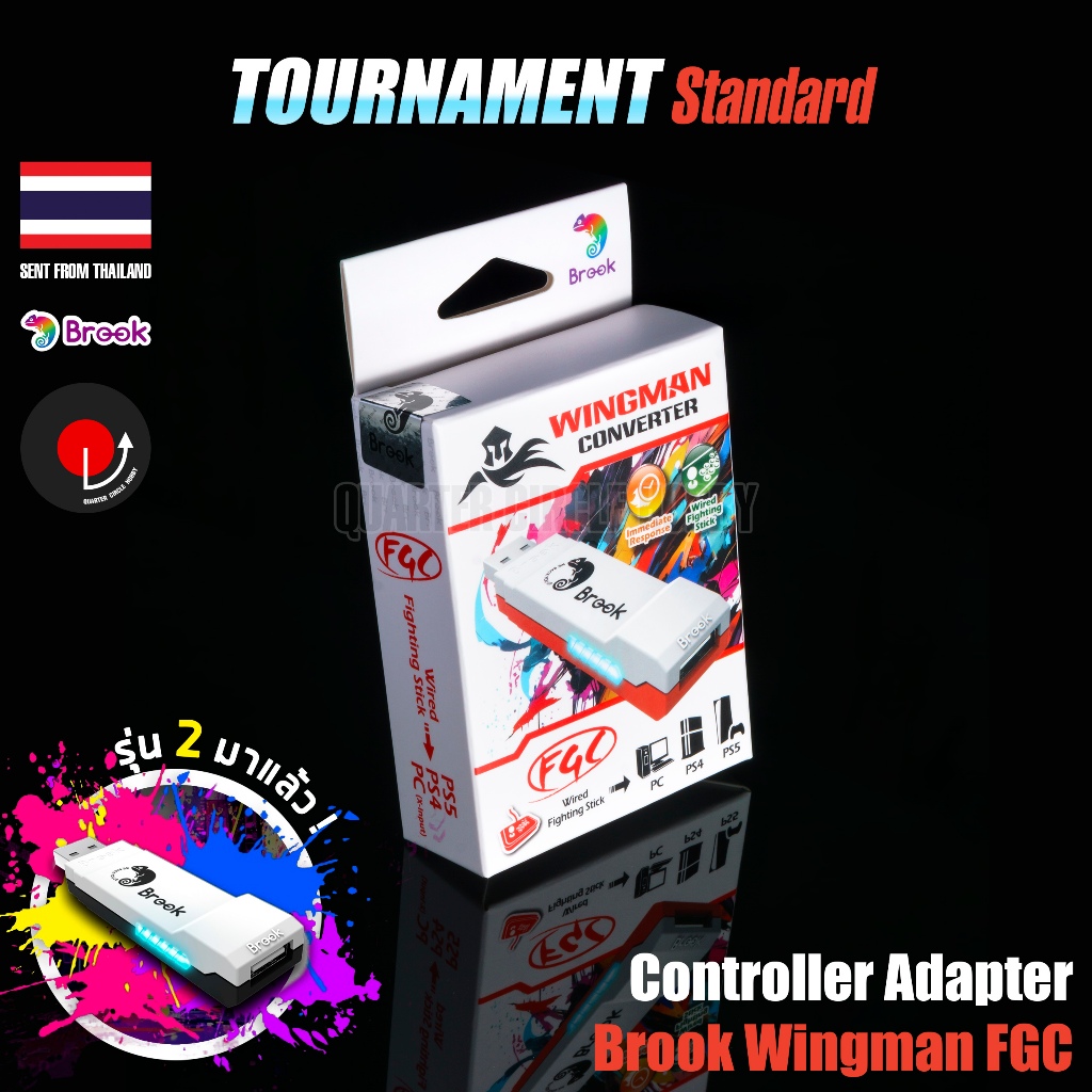 Controller Adapter: Brook Wingman FGC & FGC 2 | อะแดปเตอร์แปลงจอย Brook ...