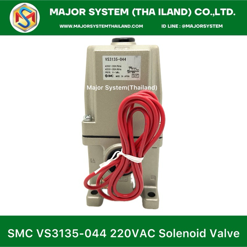 SMC VS3135-044 220VAC Solenoid Valve โซลินอยด์วาล์วลม | Shopee Thailand