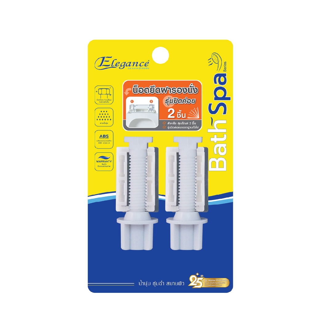 SE 🚚ส่งจากไทย(กรุงเทพ)🚚น๊อตยึดฝารองนั่ง Slow Close EG9659 (ใช้รุ่น: #8571 #8572 #8573 #8574 ...