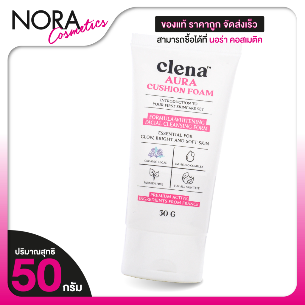 Clena Aura Cushion Foam คลีน่า ออร่า คุชชั่น โฟม [50 กรัม] โฟมล้างหน้า ...