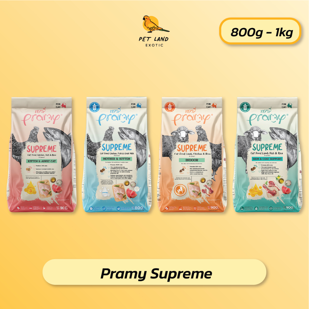 Pramy Supreme อาหารเม็ดแมว Kitten-Adult / Mother-Kitten / Indoor / Skin&Coat สำหรับแมว 800g-1kg ...