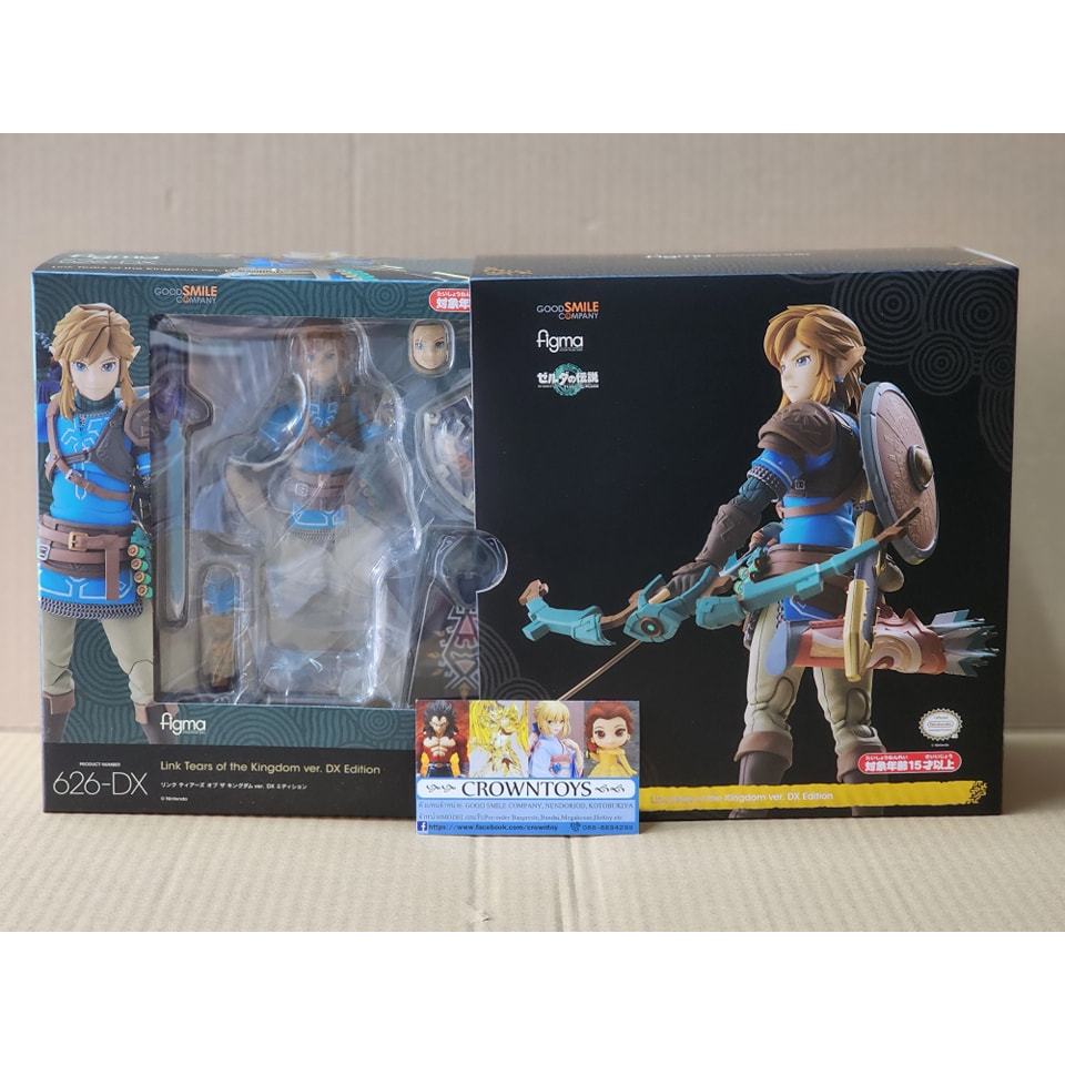 Figma Link : Tears of The Kingdom ver.DX #626-DX | Shopee Thailand