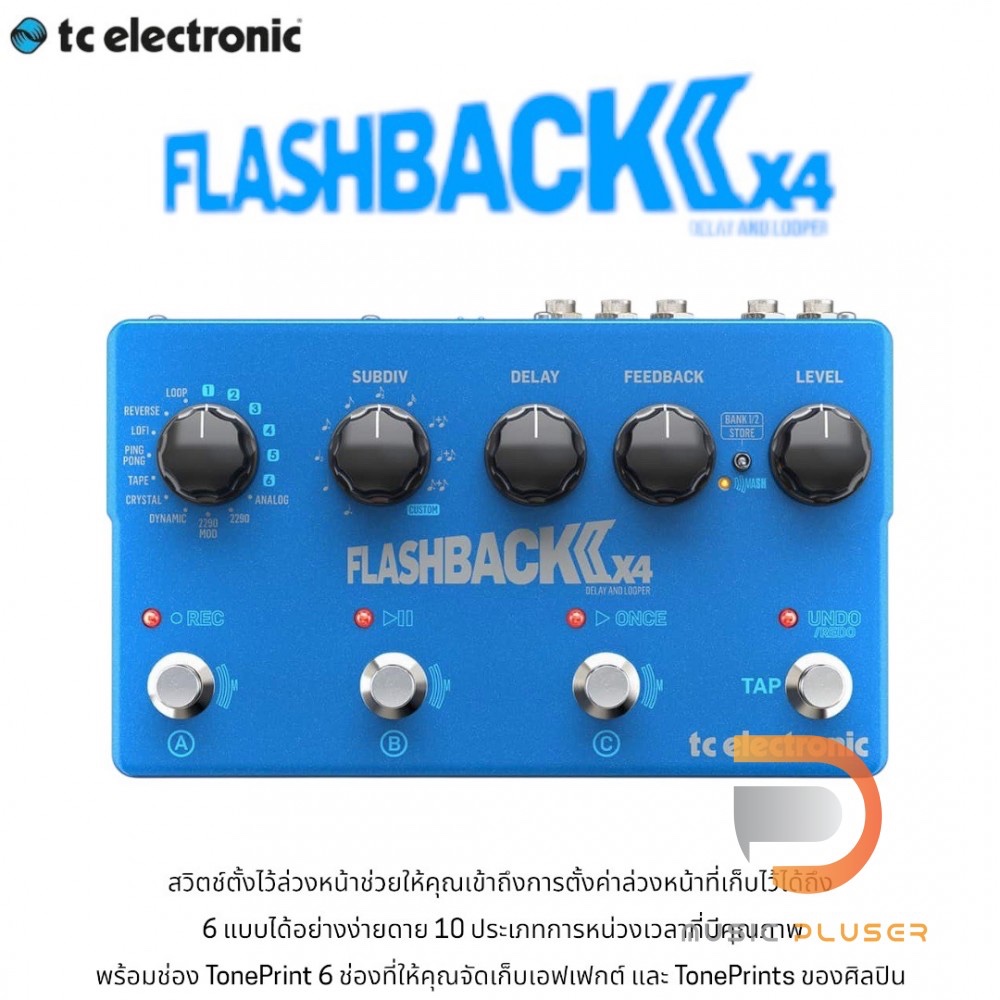 TC Electronic Flashback 2 X4 Delay & Looperเอฟเฟคกีต้าร์ดีเลย์ที่ให้ ...