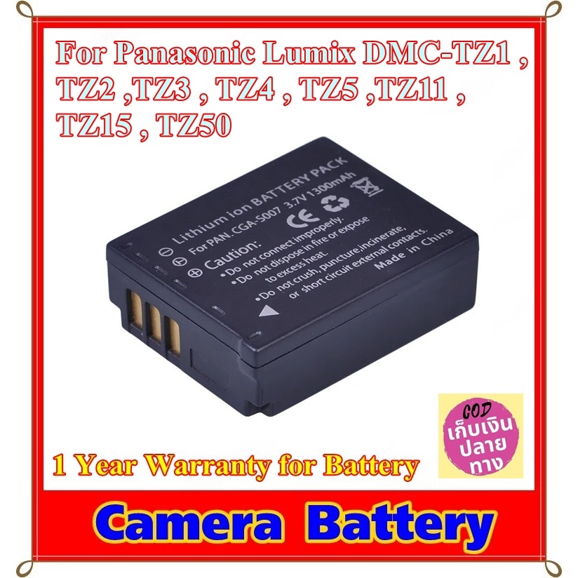 Battery Camera For Panasonic Lumix DMC-TZ1 TZ2 ,TZ3 ,TZ4 , TZ5 , TZ50 ...