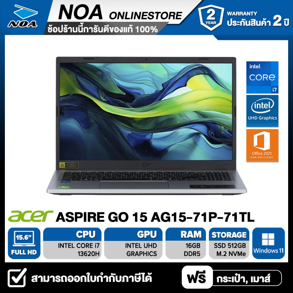 NOTEBOOK (โน๊ตบุ๊ค) ACER ASPIRE GO 15 AG15-71P-71TL 15.6" FHD รับประกันศูนย์ไทย 2ปี | Shopee ...