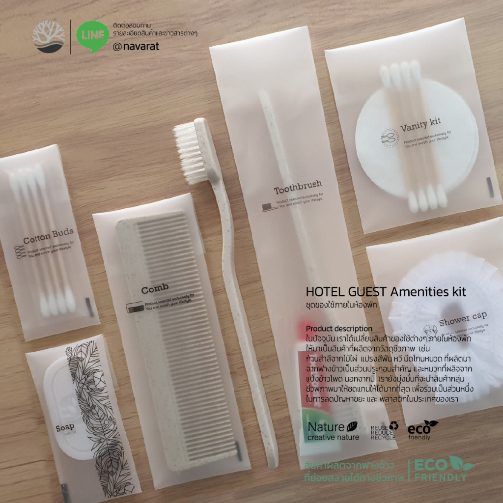 ซอง opp ซิลริ่งเทป [บรรจุ 500 ชิ้น/กล่อง] OPP Matte - Eco product ของ ...