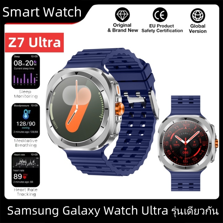 นาฬิกาอัจฉริยะ Galaxy Watch Ultra รุ่นเดียวกัน Z7 Ultra Smart Watch ...