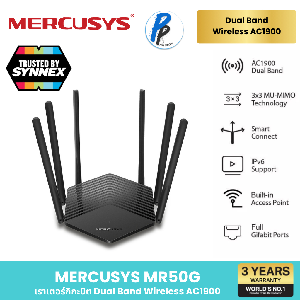 Mercusys MR50G AC1900 Wireless Router เราเตอร์เทพ พร้อม Beamforming ...