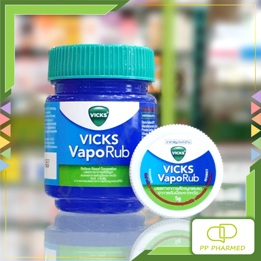 Vicks วิคส์ บรรเทาอาการหวัด คัดจมูก ชนิดขี้ผึ้ง VapoRub | Shopee Thailand