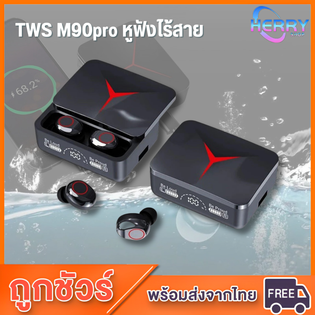 TWS M90pro หูฟังไร้สาย หูฟังบลูทูธ ปุ่มสัมผัส ใช้เป็นเพา เวอร์แบงค์ ...