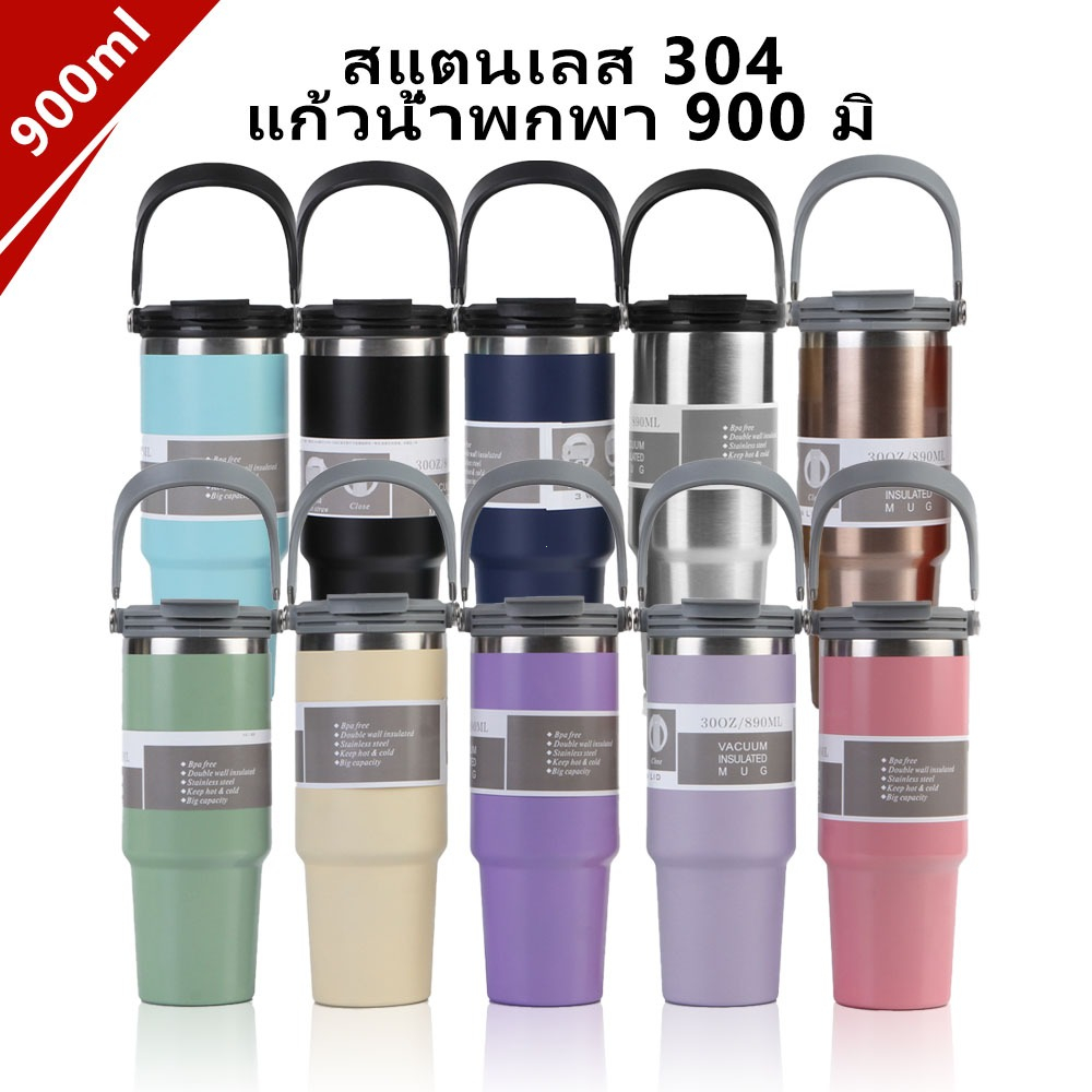 ระบบดื่มน้ำสองแบบ ถ้วยน้ำร้อน 900ML 30oz รุ่นมีหูหิ้วมีหลอด 304 เก็บความร้อน สแตนเลส พร้อมหลอด ...