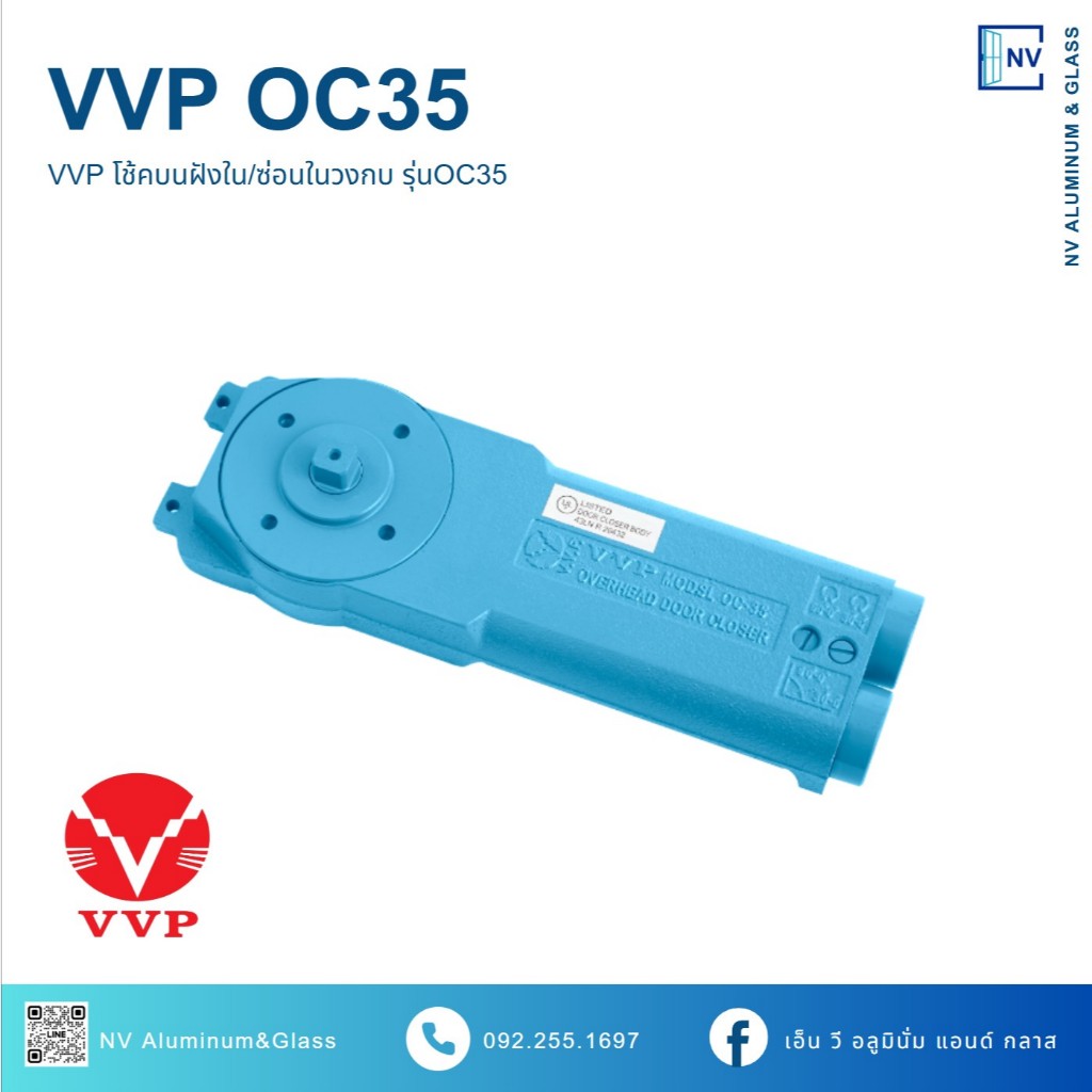VVP โช้คบนฝังใน / ซ่อนในวงกบ วีวีพี VVP Overhead Concealed รุ่น OC35/Door Size up to 800-1200mm ...
