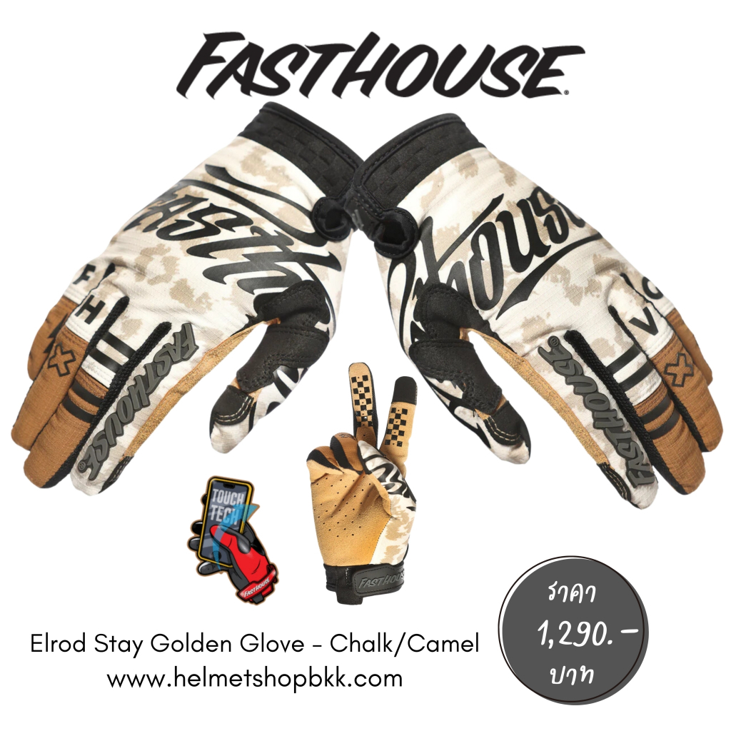 ถุงมือไบท์เกอร์ FASTHOUSE ELROD STAY GOLDEN GLOVE CHAIK CAMEL | Shopee Thailand