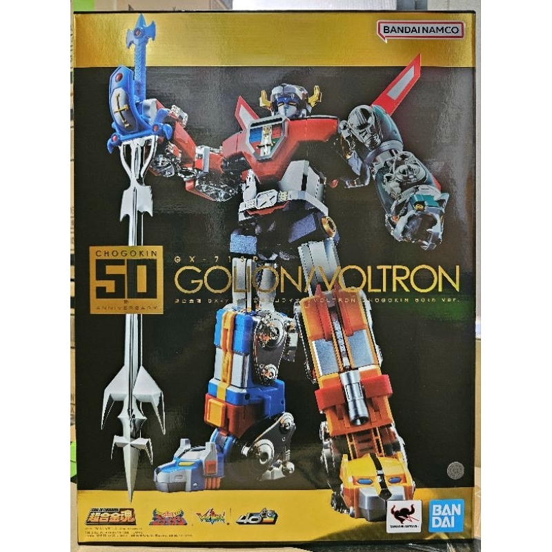 [พร้อมส่ง/มือ 1] Soul of Chogokin GX-71SP Beast King GoLion/Voltron ...
