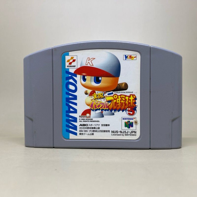 Jikkyou Powerful Pro Yakyuu 5 (N64) | ตลับเกมส์แท้ Nintendo N64 ...
