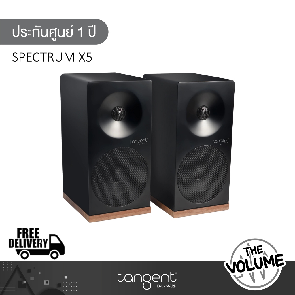 (สินค้าของแถมเท่านั้น) TANGENT Spectrum X5 ลำโพง Bookshelf 5 นิ้ว 2 ทาง ...