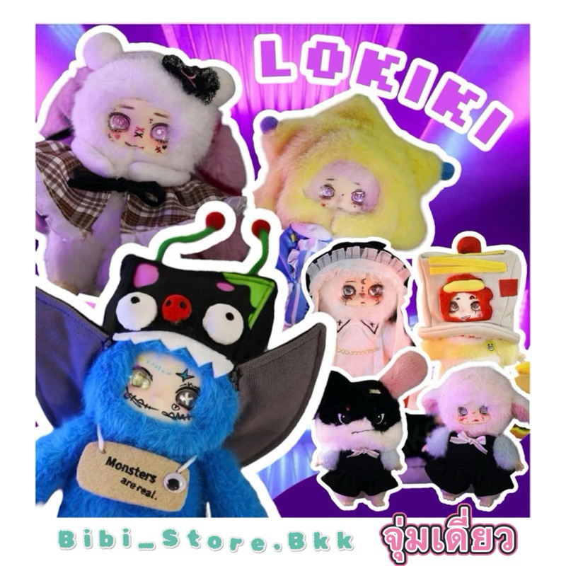 จุ่มเดี่ยว Lokiki V6 Yhe Night Light Series, (หน้าเรืองแสง) Luminance ...