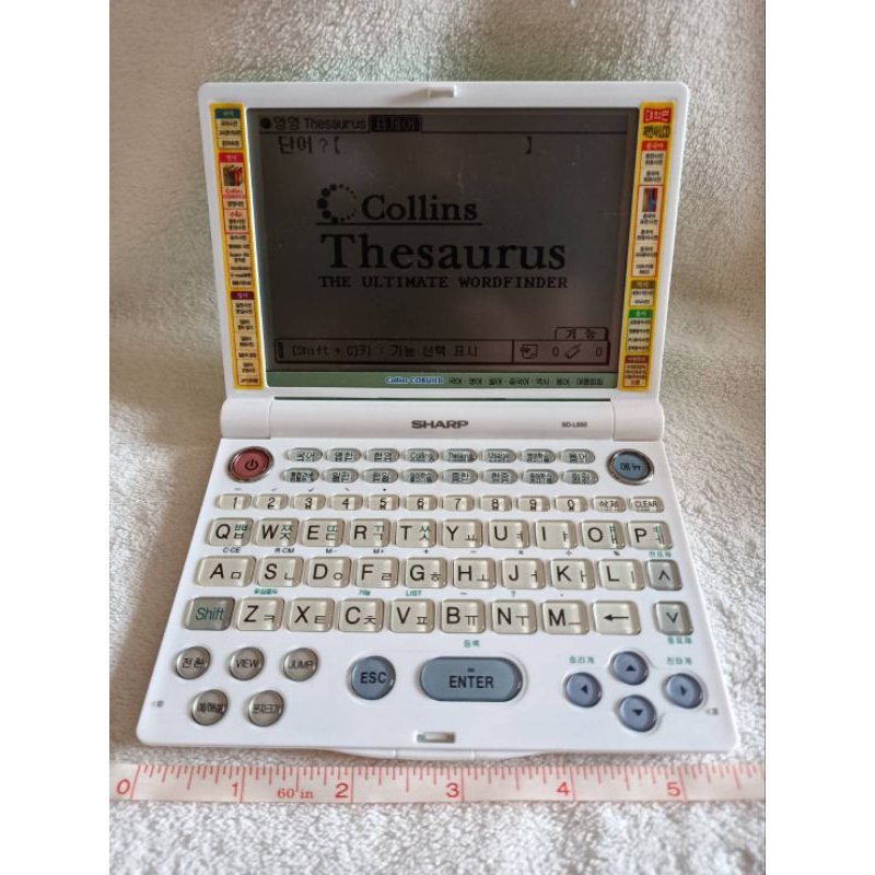เครื่องคิดเลข และเครื่องแปลภาษาSHARP Dictionary แปลภาษา อังกฤษ,ญี่ปุ่น ...
