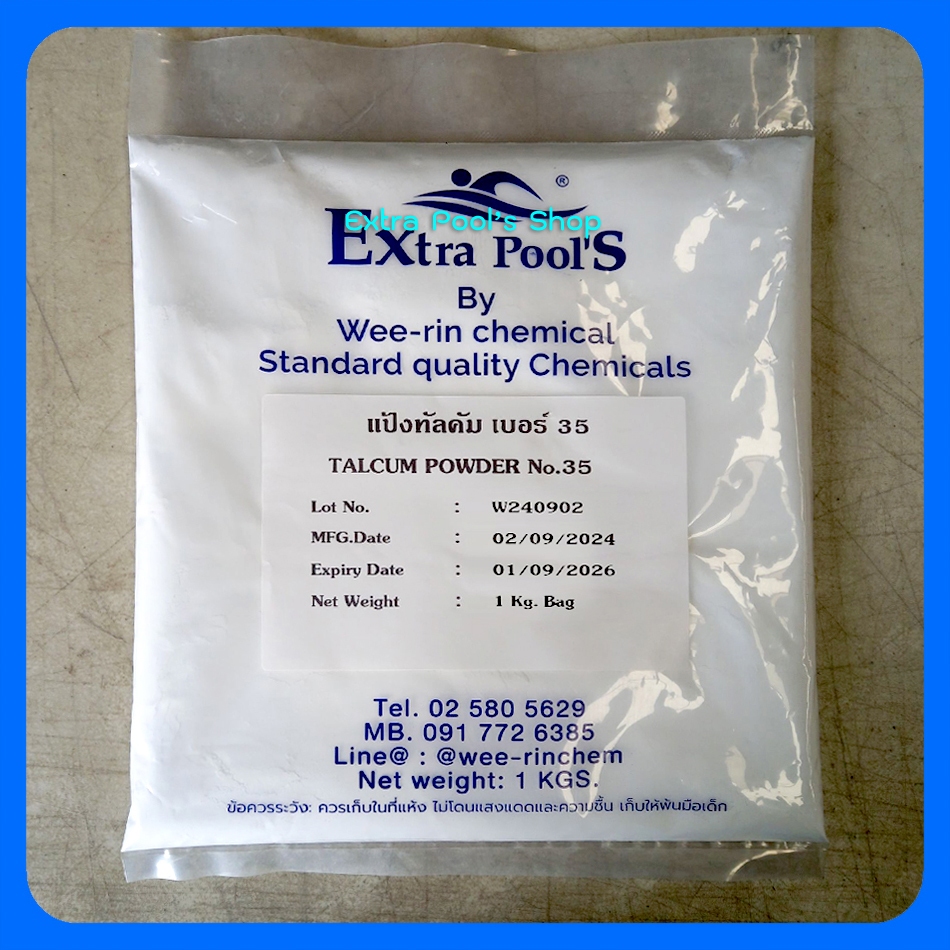 แป้งทัลคัม เบอร์ 35 TALC Powder Liaoning บรรจุ 1 กก./ถุง | Shopee Thailand