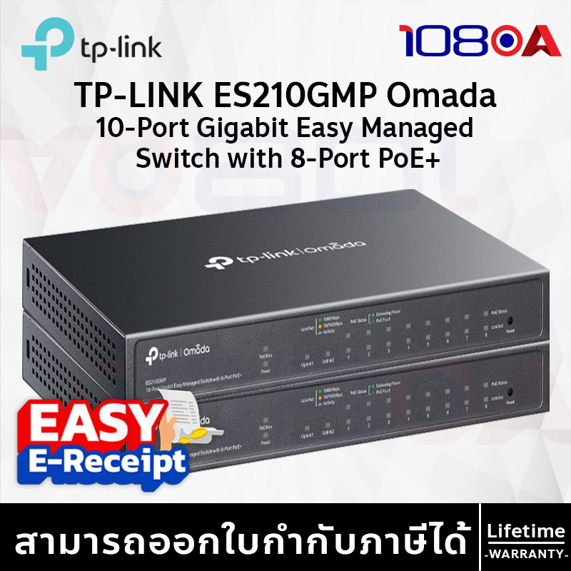 พร้อมส่ง TP-LINK ES210GMP Omada 10-Port Gigabit Easy Managed Switch ...