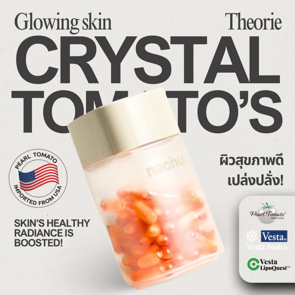 Crystal Tomato's Theorie Dietary Supplement Product Nachu Brand ...