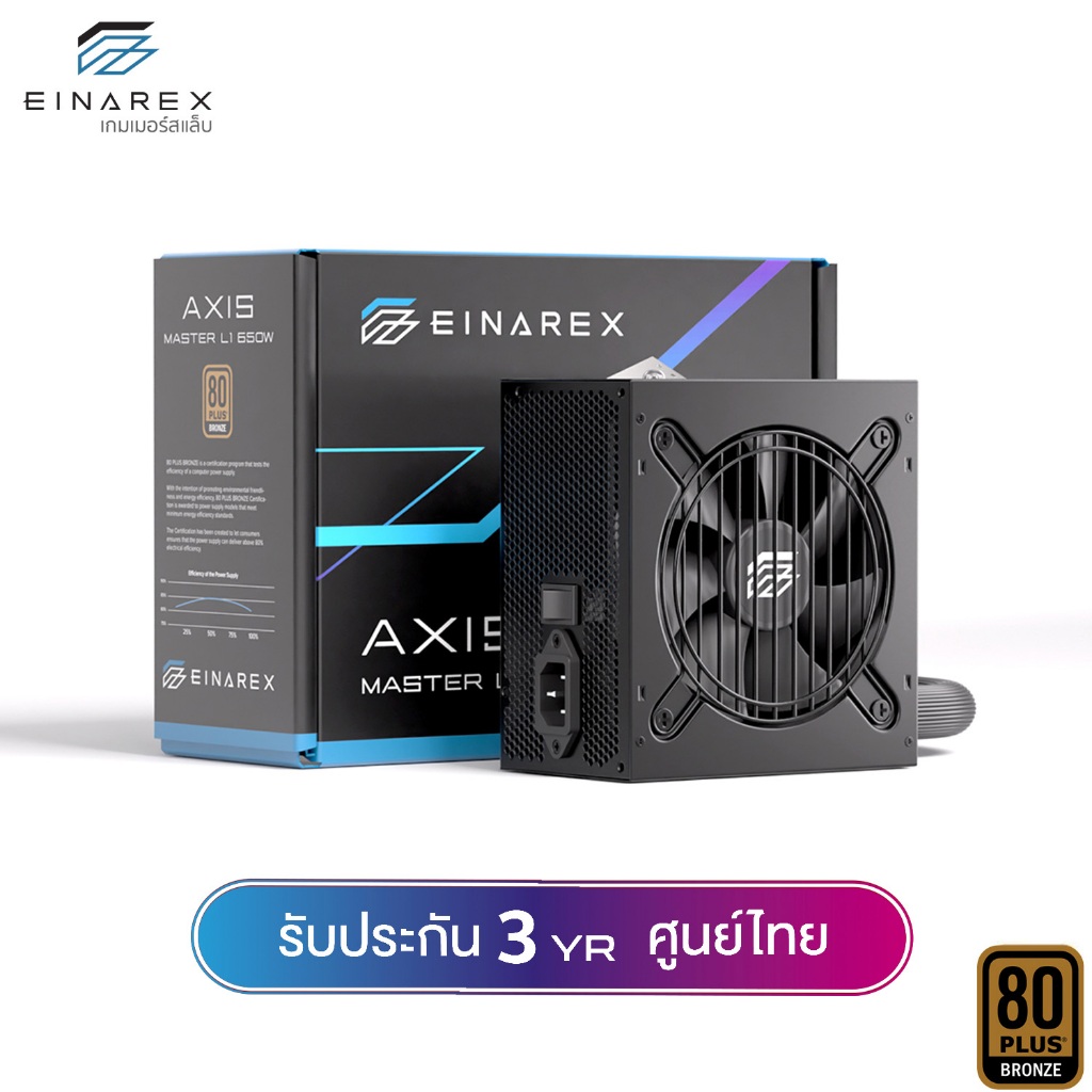 อุปกรณ์จ่ายไฟ Einarex Axis Master L1 Semi-Modular 80+ Bronze Power Supply รับประกันสินค้า 3 ปี ...
