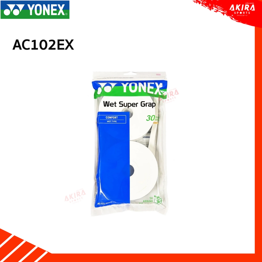 ํYONEX กริปพันด้าม Yonex AC102EX-30 แพ็คใหญ่ (30 ชิ้น) | Shopee Thailand