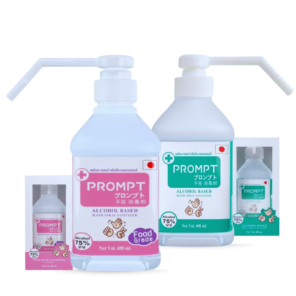 PROMPT แอลกอฮอล์ล้างมือ(ฟู้ดเกรด)แบบปั๊ม 400มล.Pump แอลกอฮอล์แฮนด์ ...
